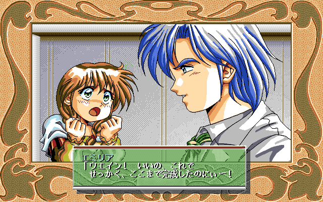 Screenshot of Foresight Dolly (PC-98, 1994) - MobyGames