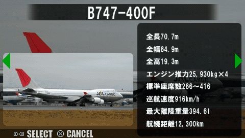 Screenshot of Jet de GO! Pocket (PSP, 2005) - MobyGames