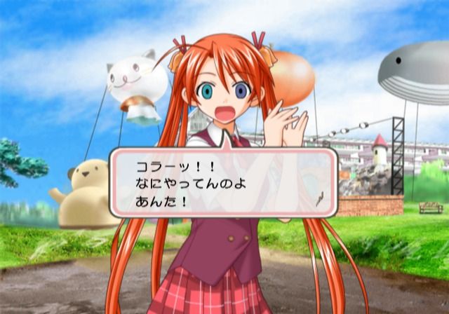 Screenshot of Negima!?: 3 Jikanme - Koi to Mahō to Seikaiju Densetsu ...