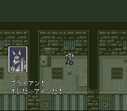 Screenshot of FEDA: The Emblem of Justice (SNES, 1994) - MobyGames