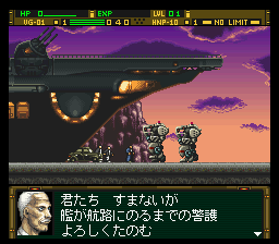 Screenshot of Front Mission: Gun Hazard (SNES, 1996) - MobyGames
