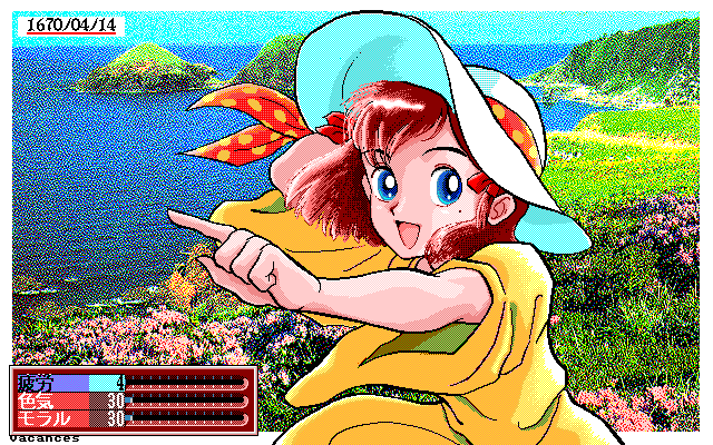 Screenshot of Princess Maker (PC-98, 1991) - MobyGames