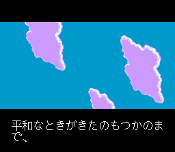 Bishōjo Senshi Sailor Moon R screenshots - MobyGames