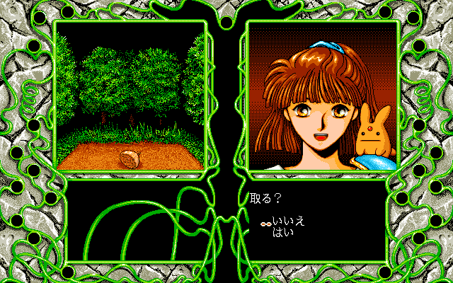 Screenshot of Madō Monogatari 1-2-3 (PC-98, 1990) - MobyGames
