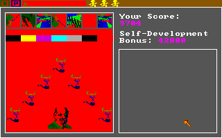 Screenshot of Mind Walker (Amiga, 1986) - MobyGames
