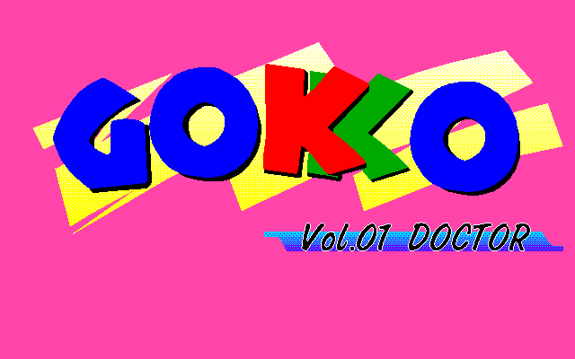 Screenshot of Gokko Vol. 01: Doctor (PC-98, 1993) - MobyGames