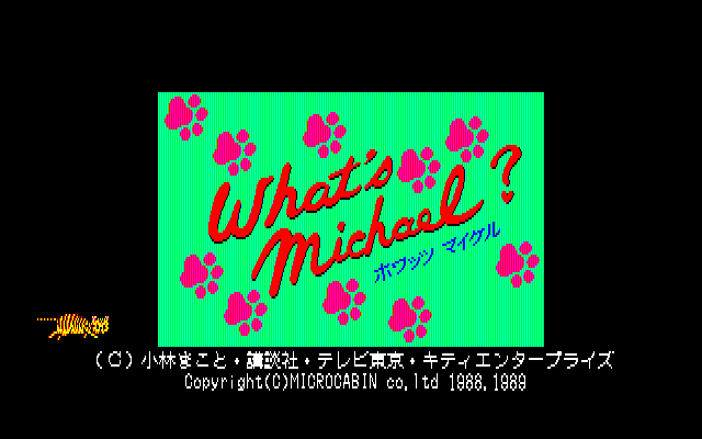What's Michael? (1989) - MobyGames