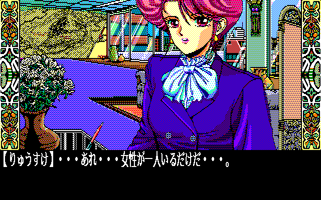 Screenshot of DE・JA (PC-98, 1990) - MobyGames