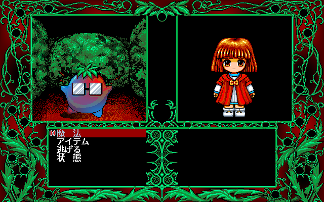 Screenshot of Madō Monogatari: ARS (PC-98, 1993) - MobyGames