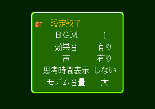 Screenshot of Tel-Tel Mahjong (Genesis, 1990) - MobyGames