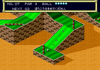 Screenshot of Putter Golf (Genesis, 1990) - MobyGames