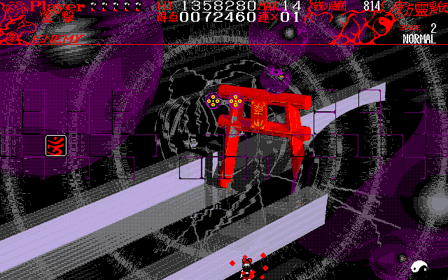 Screenshot of Tōhō: Reiiden (PC-98, 1996) - MobyGames