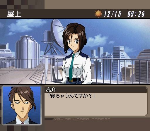 Screenshot Of Taiho Shichau Zo Playstation 2001 Mobygames