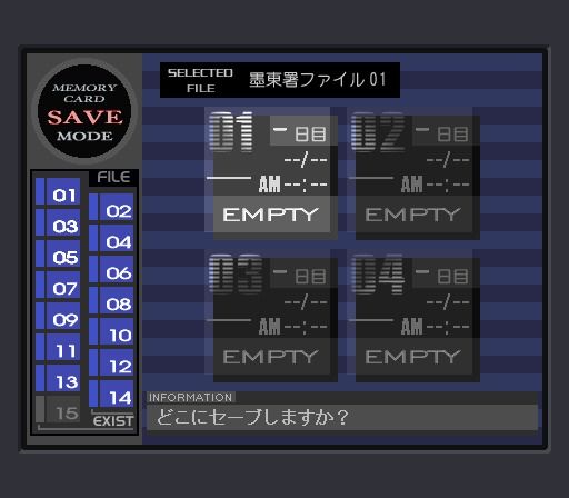Screenshot Of Taiho Shichau Zo Playstation 2001 Mobygames
