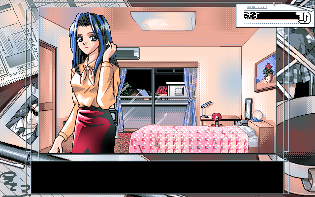 Screenshot of Three Sisters' Story (PC-98, 1996) - MobyGames