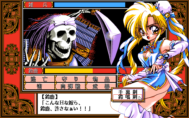 Screenshot of Half Moon ni Kawaru made: Ramiya Ryo no Nijiiro ...