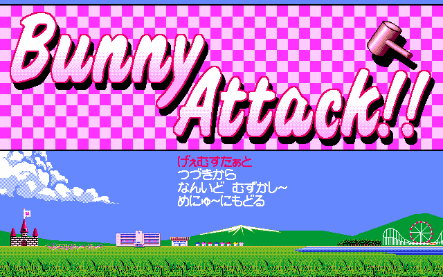 Screenshot of Half Moon ni Kawaru made: Ramiya Ryo no Nijiiro ...