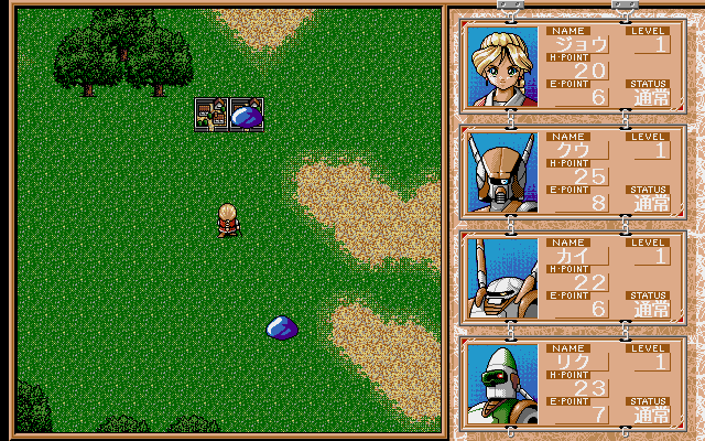 Screenshot of Mission (PC-98, 1995) - MobyGames