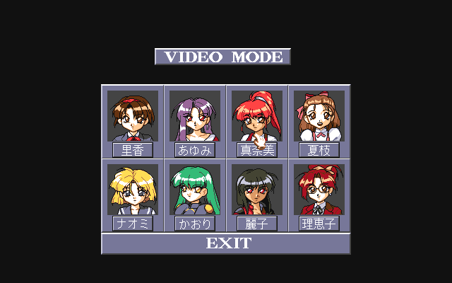 Screenshot of Power Slave (PC-98, 1995) - MobyGames