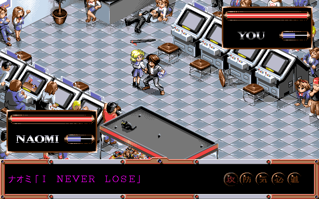 Screenshot of Power Slave (PC-98, 1995) - MobyGames