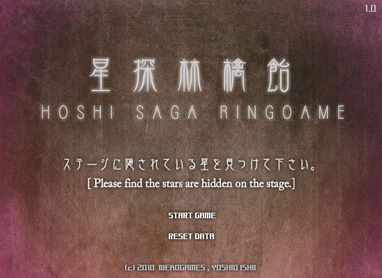 Hoshi Saga Ringoame (2010) - MobyGames