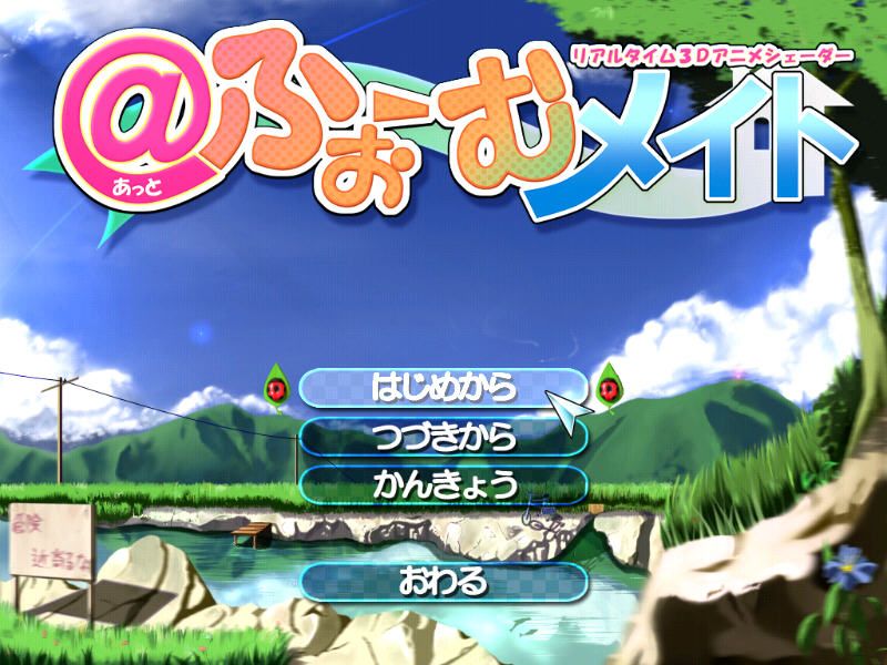 HomeMate (2009) - MobyGames