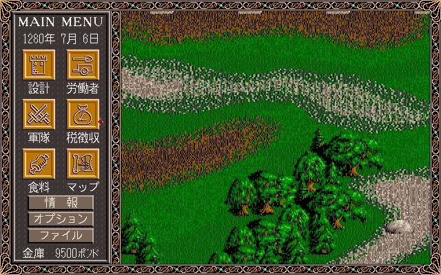 Screenshot of Castles (PC-98, 1991) - MobyGames