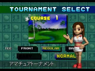 Screenshot of Hot Shots Golf (PlayStation, 1997) - MobyGames