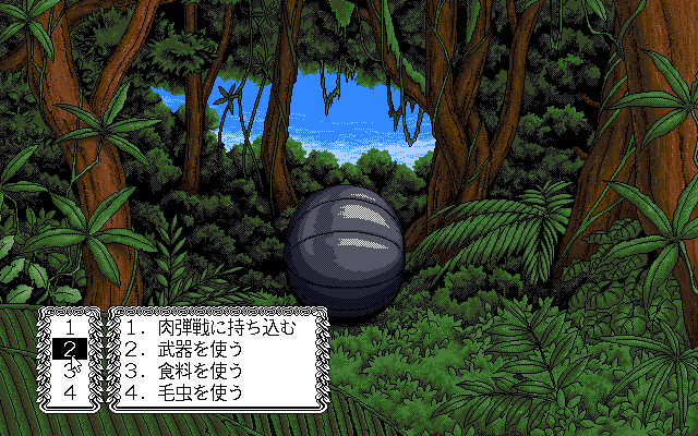 Screenshot of DOR: Special Edition '93 (PC-98, 1993) - MobyGames