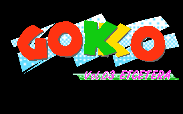 Gokko Vol. 03: Etcetera (1993) - MobyGames