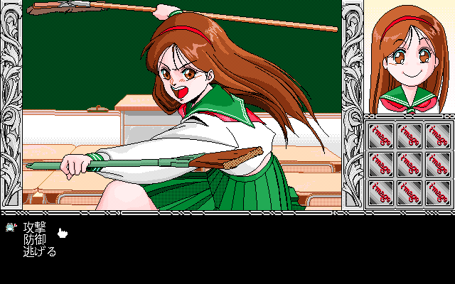 Screenshot of image (PC-98, 1992) - MobyGames