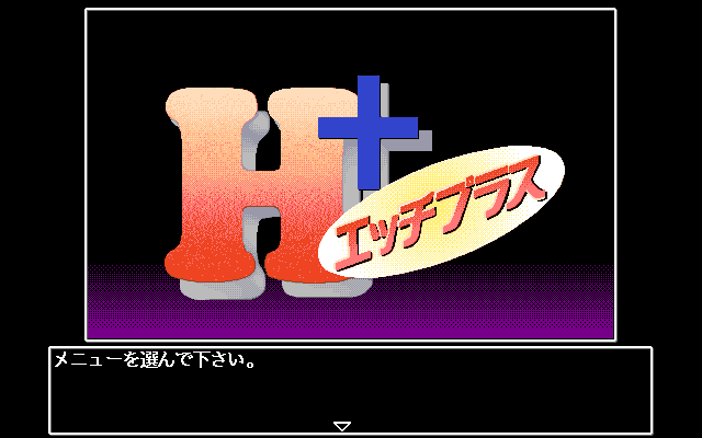 H+ (1994) - MobyGames