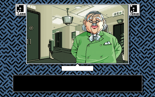 Screenshot of L Elle (PC-98, 1991) - MobyGames