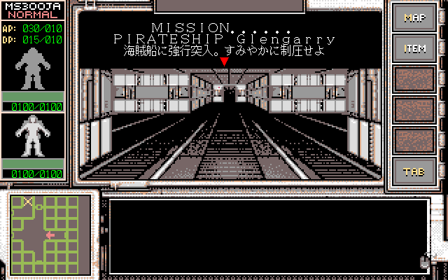 Screenshot of Starfire (PC-98, 1994) - MobyGames