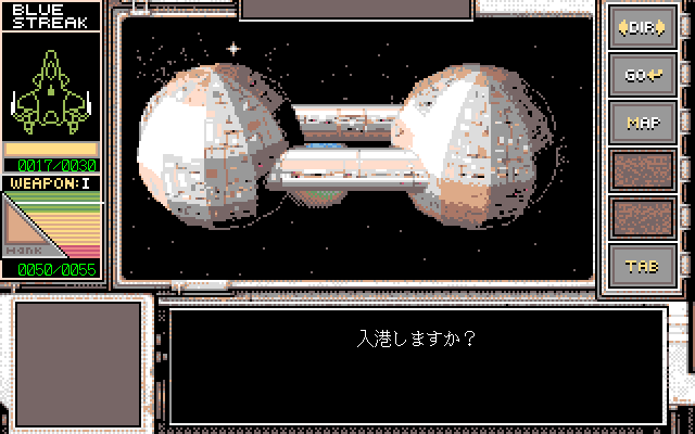 Screenshot of Starfire (PC-98, 1994) - MobyGames