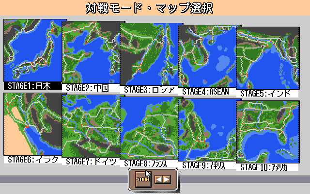 Screenshot of Angel Army (PC-98, 1993) - MobyGames