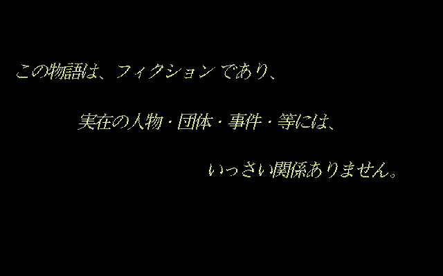 Cal II screenshots - MobyGames