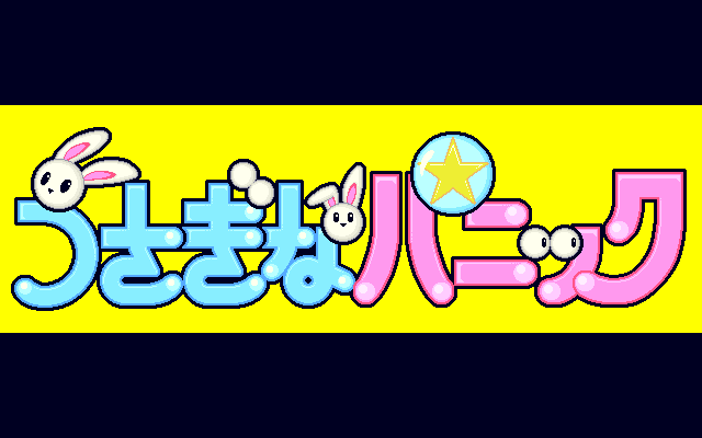 Usagi na Panic (1995) - MobyGames