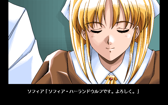 Screenshot of Angel Halö (PC-98, 1996) - MobyGames