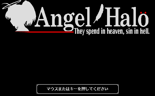 Screenshot of Angel Halö (PC-98, 1996) - MobyGames