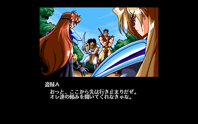 Screenshot of Slayers (PC-98, 1994) - MobyGames