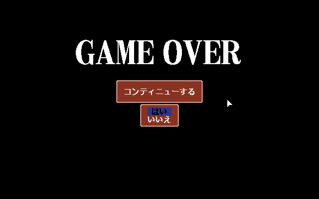 Screenshot of Mahjong Princess Go! Go!: Chiruru the Mahjong Princess ...