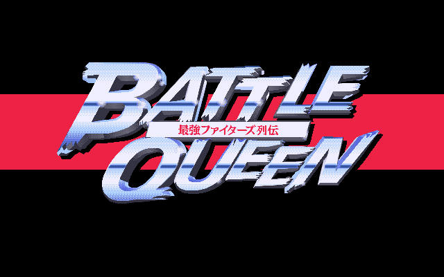 Battle Queen: Saikyō Fighters Retsuden Releases - MobyGames