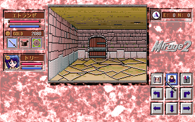 Screenshot of Mirage 2 (PC-98, 1994) - MobyGames