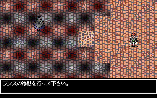 Screenshot of Rance IV: Kyōdan no Isan (PC-98, 1993) - MobyGames