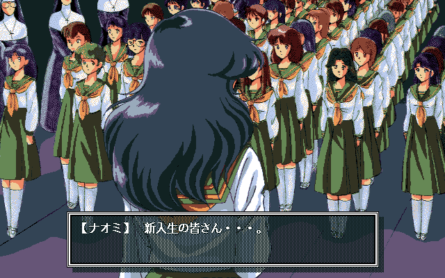 Screenshot Of Escalation 95 Oneesama Tte Yonde Ii Desu Ka Pc 98