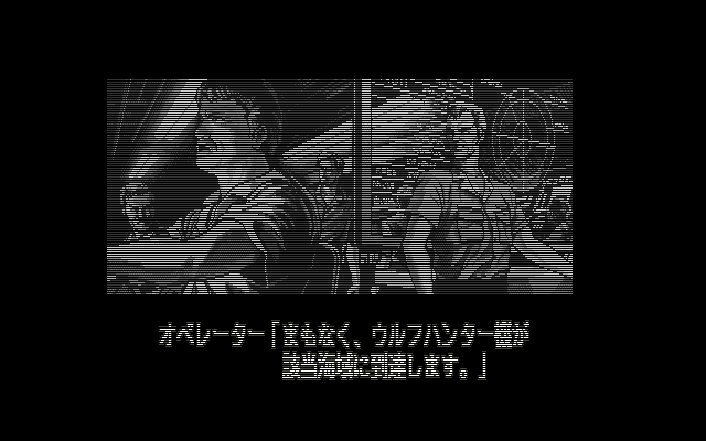 Screenshot of Super Battle Skin Panic (PC-98, 1991) - MobyGames