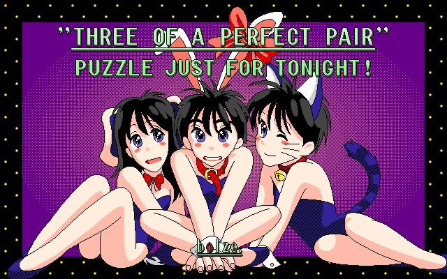 Screenshot of Three of a Perfect Pair (PC-98, 1992) - MobyGames