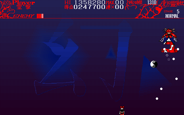 Screenshot of Tōhō: Reiiden (PC-98, 1996) - MobyGames