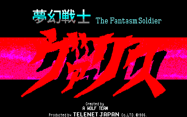 Screenshot of Valis: The Fantasm Soldier (PC-98, 1986) - MobyGames